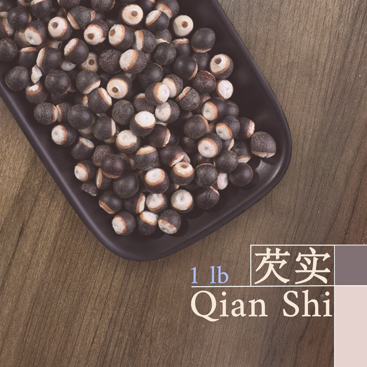Qian Shi 生草藥-芡實 – Ren De Inc