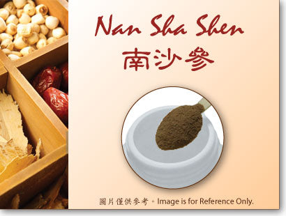 Nan Sha Shen 南沙參 – Ren De Inc