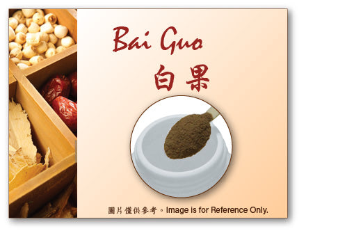 Bai Guo 白果 – Ren De Inc